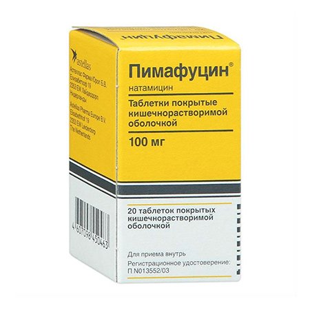 Пимафуцин: инструкция по применению, аналоги, цена, отзывы